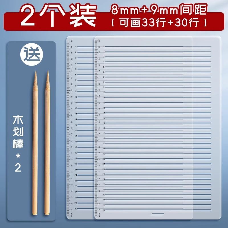 No-Trace Exam Ruler Seamless Parallel Calligraphy A4Exam-Specific ...
