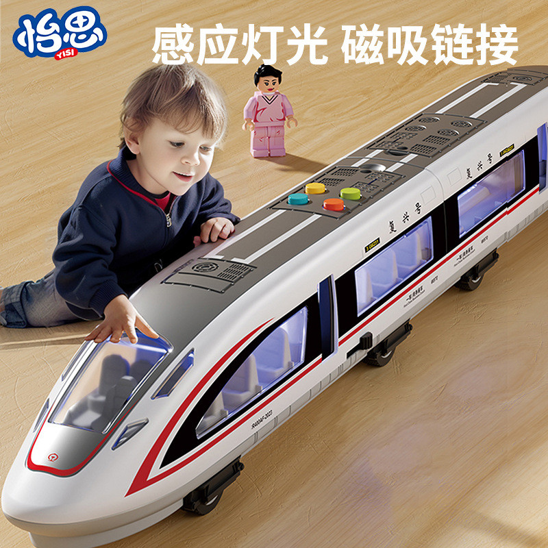 Children's Large Magnetic Revival Train Model Harmony Track Inertia Car ...