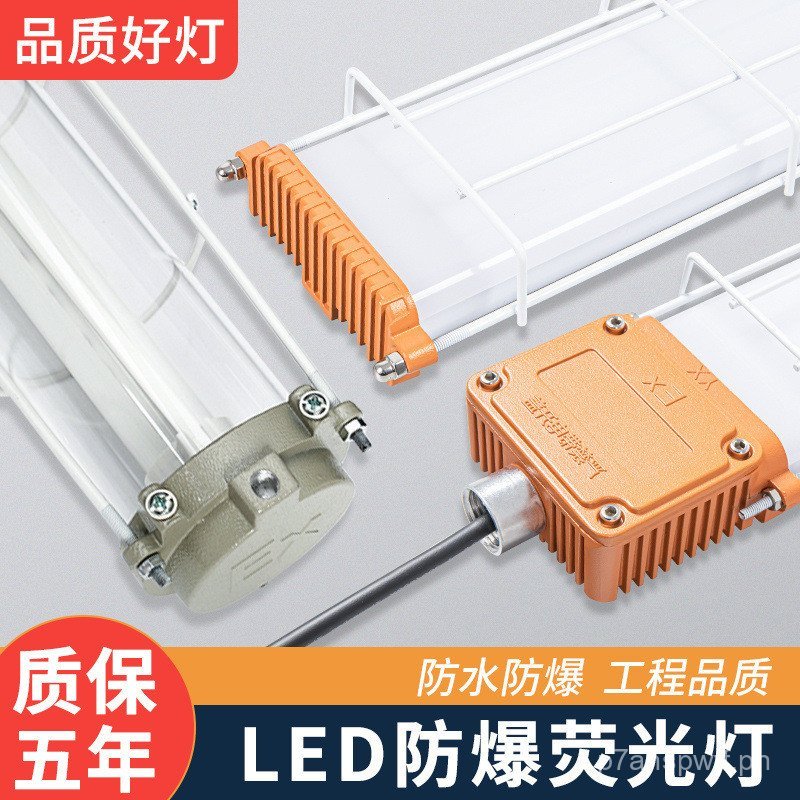 Integrated LED Fluorescent Light Warehouse with Explosion-Proof Lamp ...