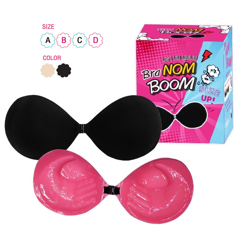 Bra Milk Boom Bar Nom Size Up By Manshong Wing Silicone Sticky Glue Man ...