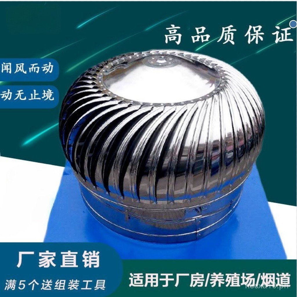 Stainless Steel Roof Heat Dissipation Ball Non-Powered Wind Cap Exhaust ...