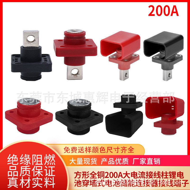 Through Square 200A Straight All Copper Lithium Battery Terminal Post ...