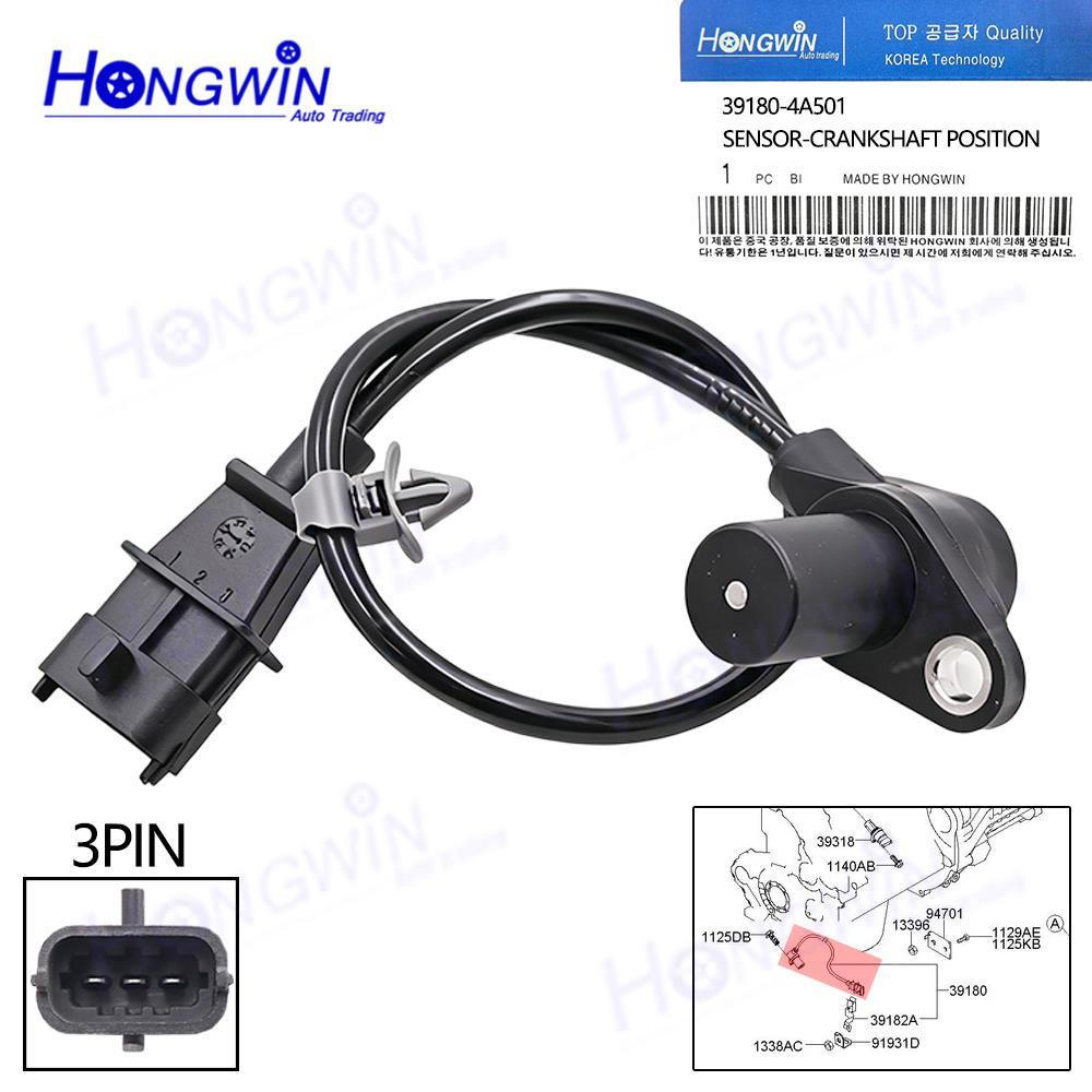 39180-4A501 Crankshaft Position Sensor 39180-2A400 39180-2A500 For ...