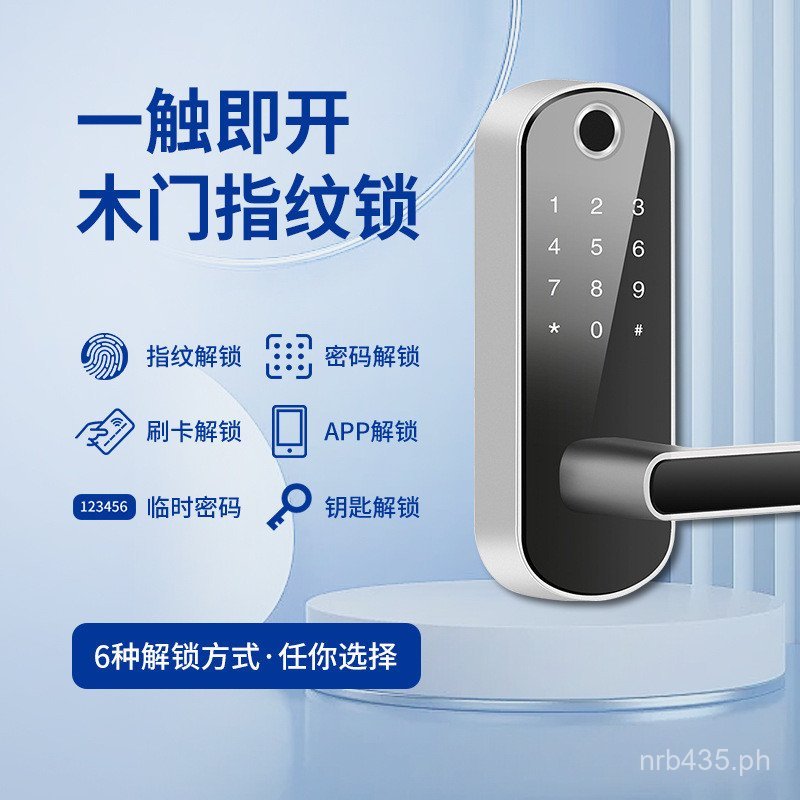Fingerprint Lock Direct Sales Lock Replacement Factory Ball Lock ...