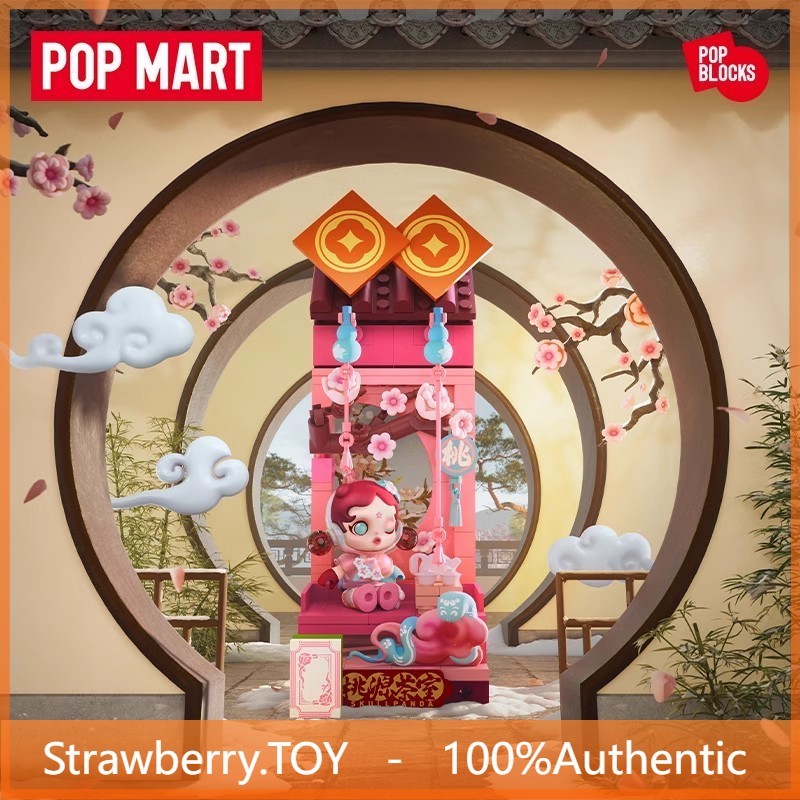 [secret] POPMART POPMART Golden Snake Chinese New Year · New Year Good ...