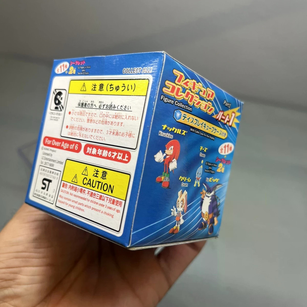Genuine My Mystery Box Ultrasonic Mouse X sonic Kid sonic X Box Egg ...