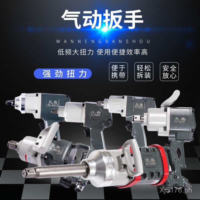Heavy Duty Industrial Grade Air Impact Wrench for Repair Shops, Nine ...