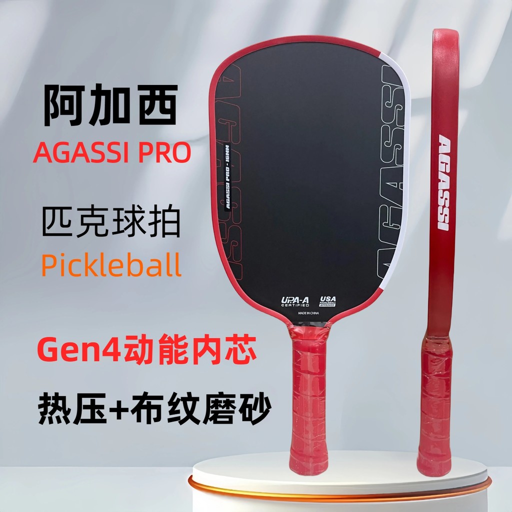 Today & Pickleball Racket Table Tennis Racket JOOLA Eula Joint Agassi ...