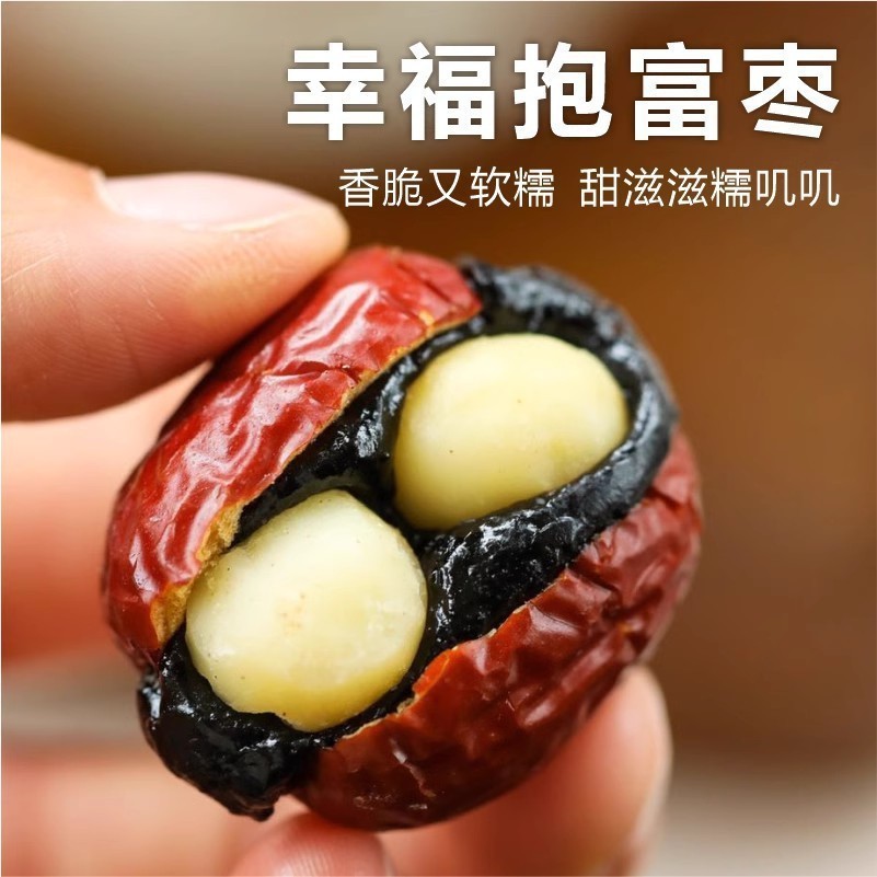 Hug Fu Jujube Blood Glutinous Rice Hug Fruit Sandwich Red Date No Added ...
