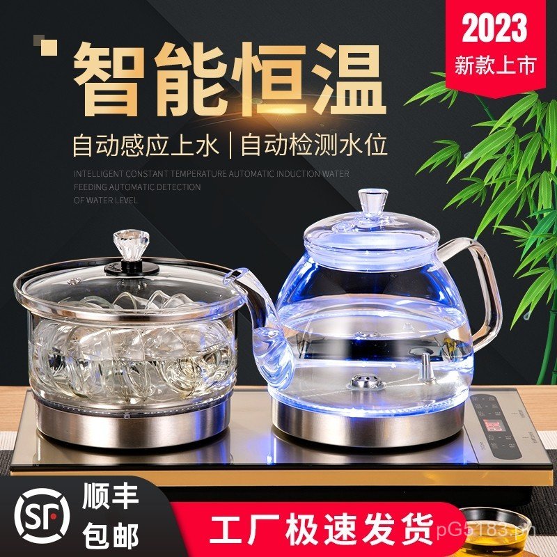 Fully Automatic Water Pumping Bottom Boiling Kettle Integrated Tea ...