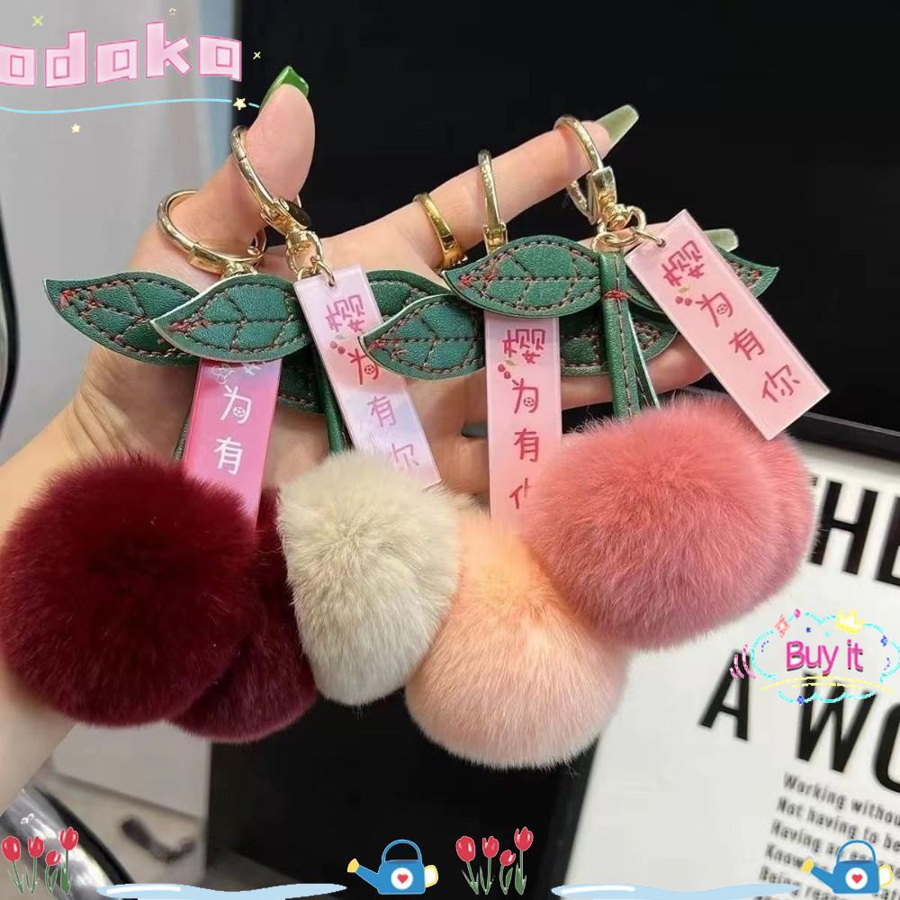 ODAKA Key Ring, Cherry Rex Rabbit Key Chain, INS Fluffy Fur Ball Pompom ...