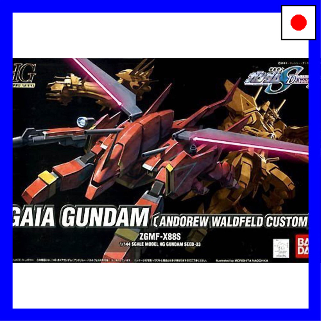 [Direct from JAPAN]HG 1/144 ZGMF-X88S Andrew Waltfeld's Gaia Gundam ...