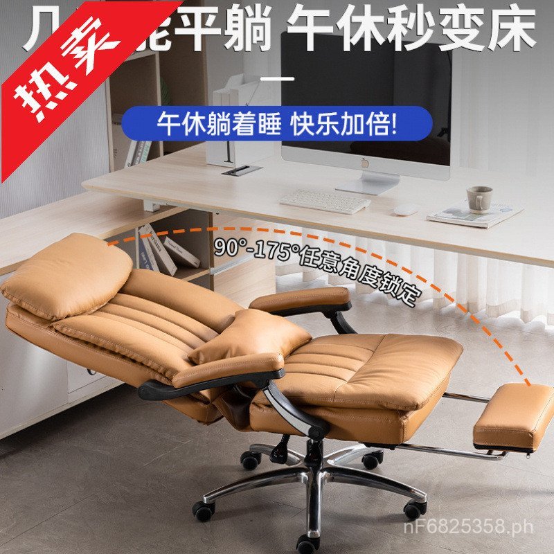 Comfortable Office Chair for Lunch Break, Reclining Executive Chair ...