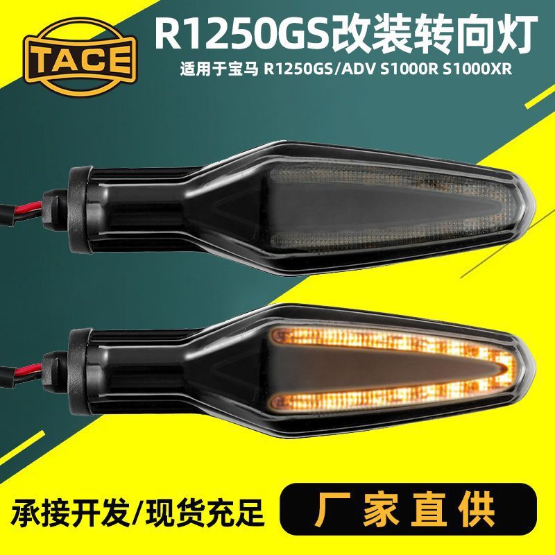 Hot selling motorcycle modification indicator light suitable for BMW ...