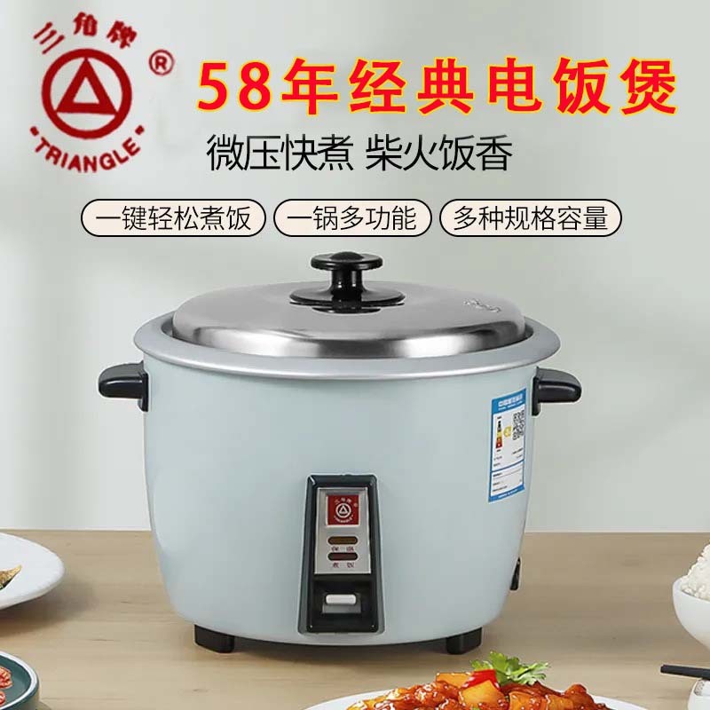 Aluminum Gallbladder Drum Type Cooker Commercial Large-Capacity Rice ...