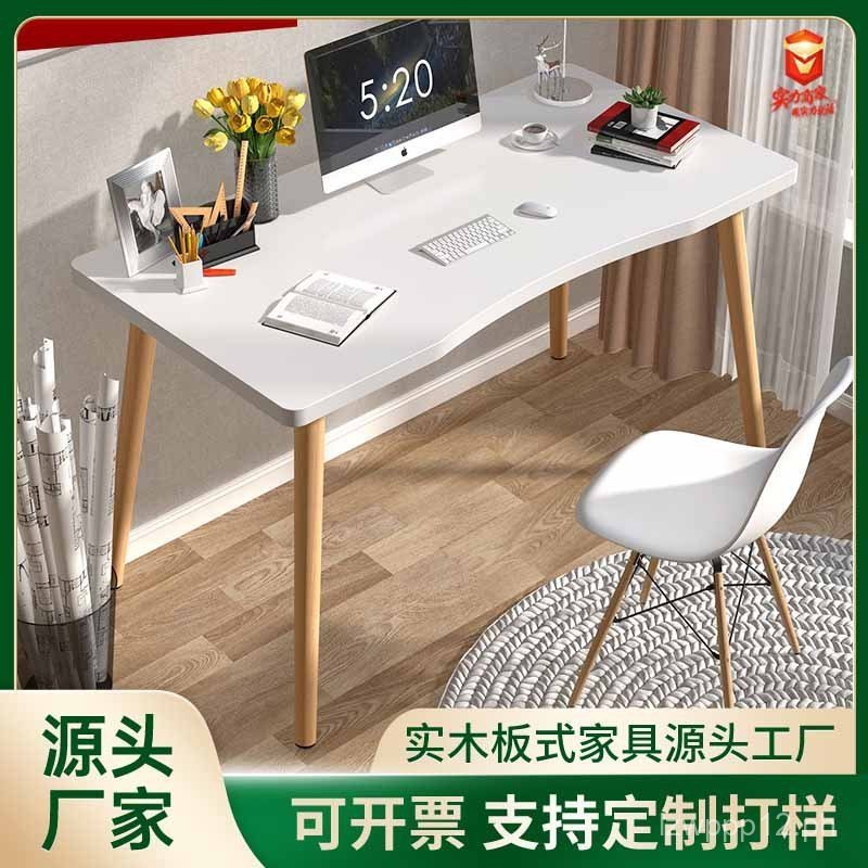 Nordic Computer Desk with Solid Wood Legs, Home Student Desk, Modern ...