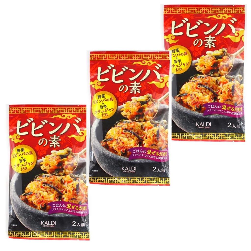 [KALDI] Bibimbap Mix (2 servings x 3 bags) Kaldi Just mix with rice (Direct from Japan) | Shopee ...