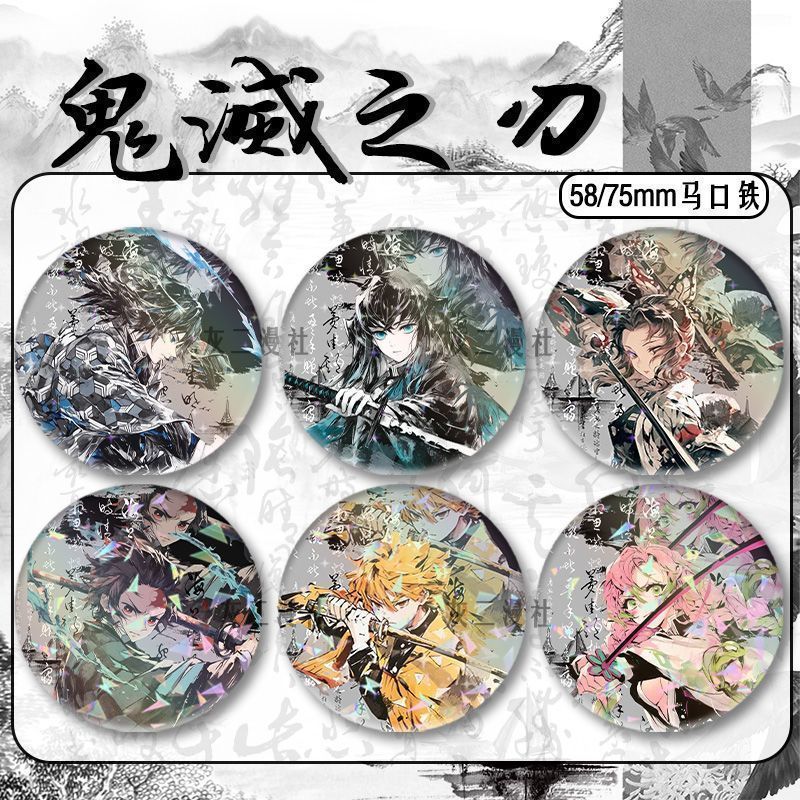 Ancient Style Demon Slayer Bar Chi Shitou Muichiro Tanjiro Zenitsu ...