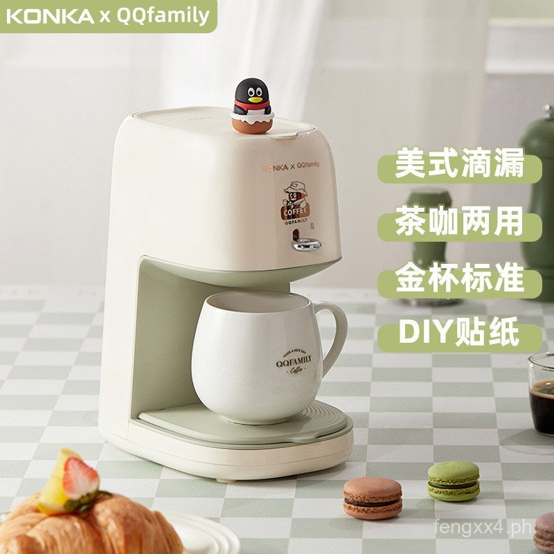 Konka Coffee Machine Semi-Automatic Drip Coffee Pot Portable Small ...