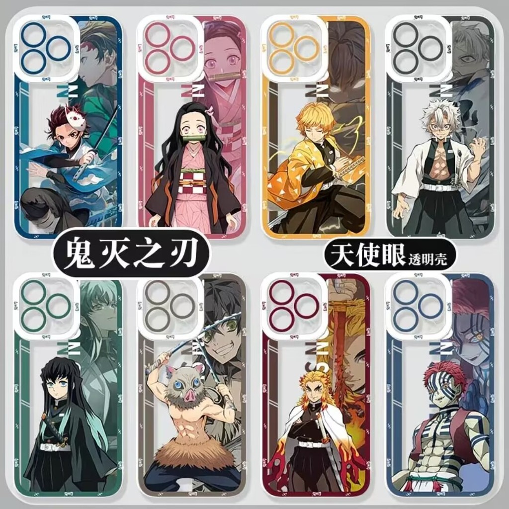 Akaza Tanjirou Demon Slayer Casing For Samsung Galaxy S25 S24 S23 S22 ...