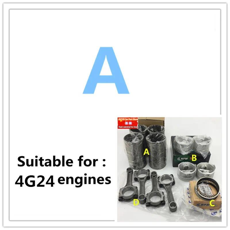 For Geely Emgrand Ec8 Geely X7 Sx7 4g24 Engine Car Engine Four Matching ...
