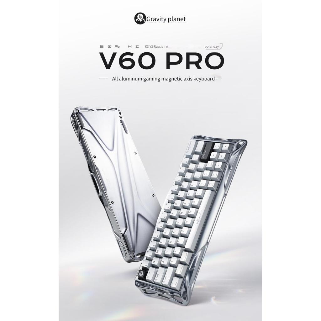 Gravastar V60 Pro Gaming esports low latency UFO magnetic switch all ...