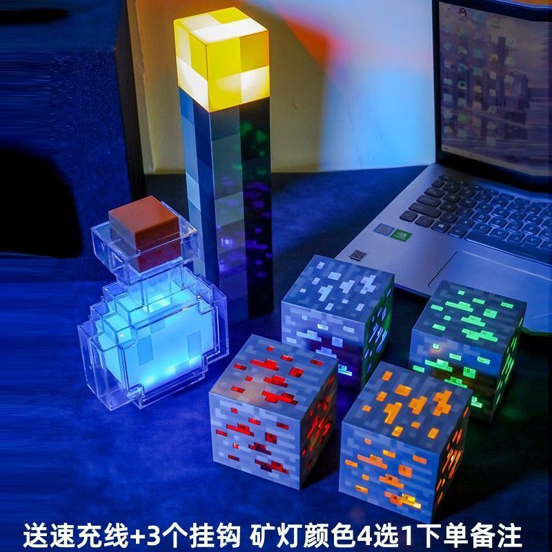 2025 New Product MC Minecraft Light Peripheral Toy Model Color-changing ...