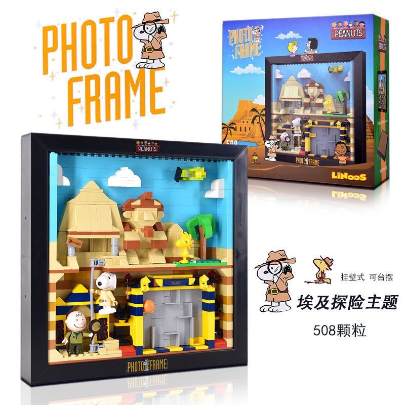 2025 New Product Star Series Snoopy Arrow Christmas Cartoon Scene ...