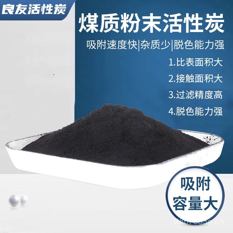 Coal Deodorizing Purification Powder Coconut Shell Manufacturer Charcoal Powder Activated Carbon ...