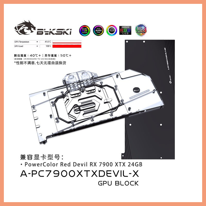Bykski GPU Water Block for PowerColor Red Devil RX 7900 XTX 24GB ...