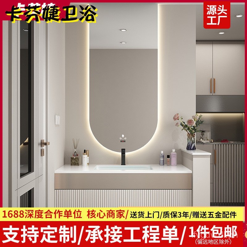 Designer New Oak Bathroom Cabinet Set with Integrated Rock Slab ...