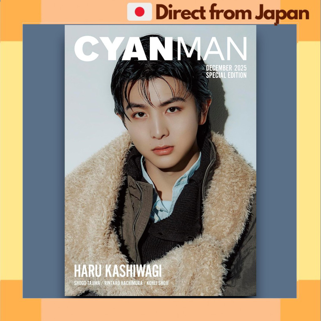 Haru Kashiwagi BULLET TRAIN CYAN MAN Special Edition Dec 2025 Magazine ...