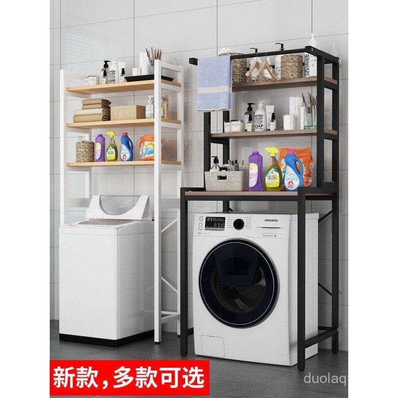 Storage Rack Above Freezer, Refrigerator Top Storage Rack, Washing ...