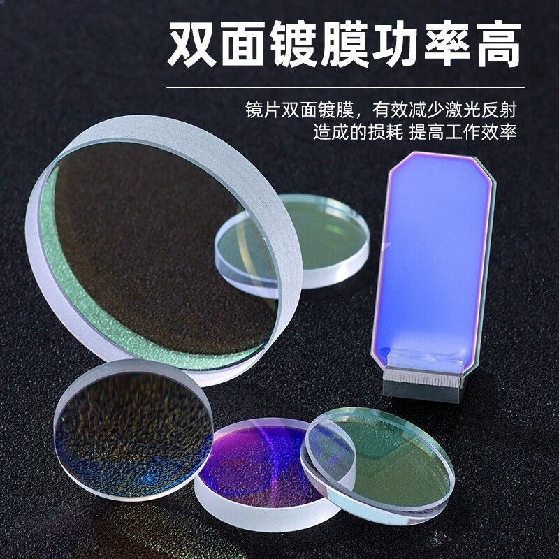 Laser Handheld Welding Focusing Accurate Straight Straight Convex ...