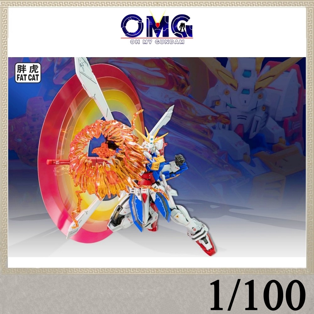 Fatcat 1/100 God 002 Plastic Model Kit Fat Cat God Plamo 肥虎 OMG ...