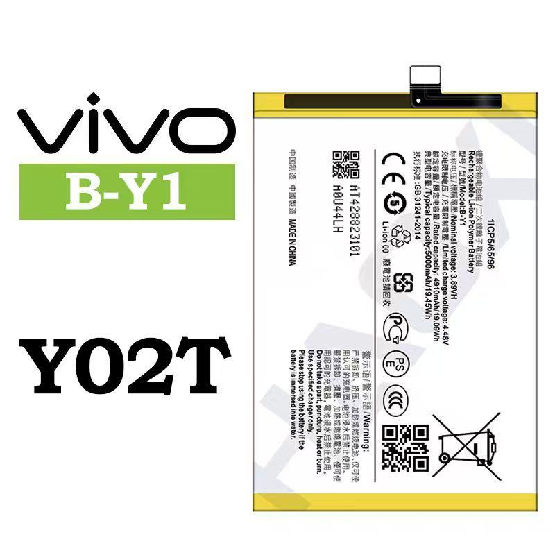 For Vivo Y02t/V2254 Battery B- Y1 | Shopee Philippines