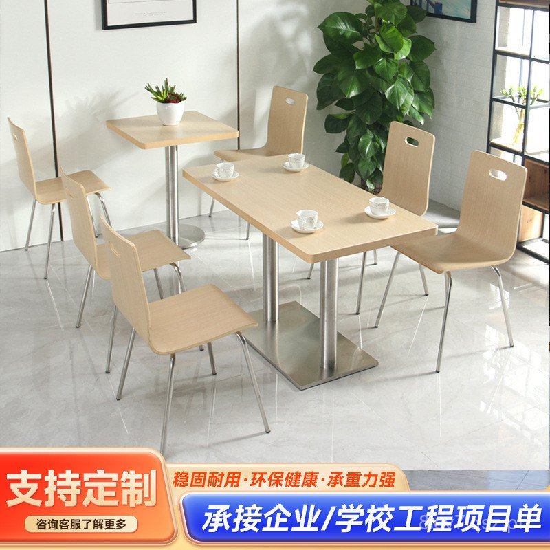 KFC Milk Tea Burger Restaurant Dining Tables School Canteen Tables and ...