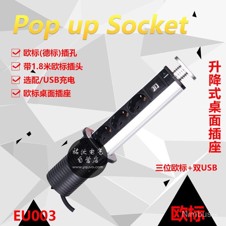 European Standard Lift Socket German Standard Desktop Pull-out Socket ...