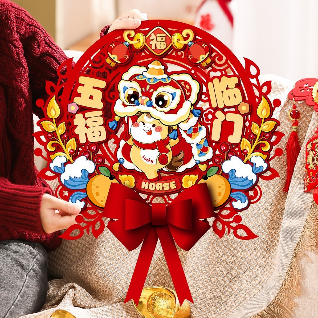 2026 CNY Decor CNY Decor Fu Character Door Stickers New Year of the ...