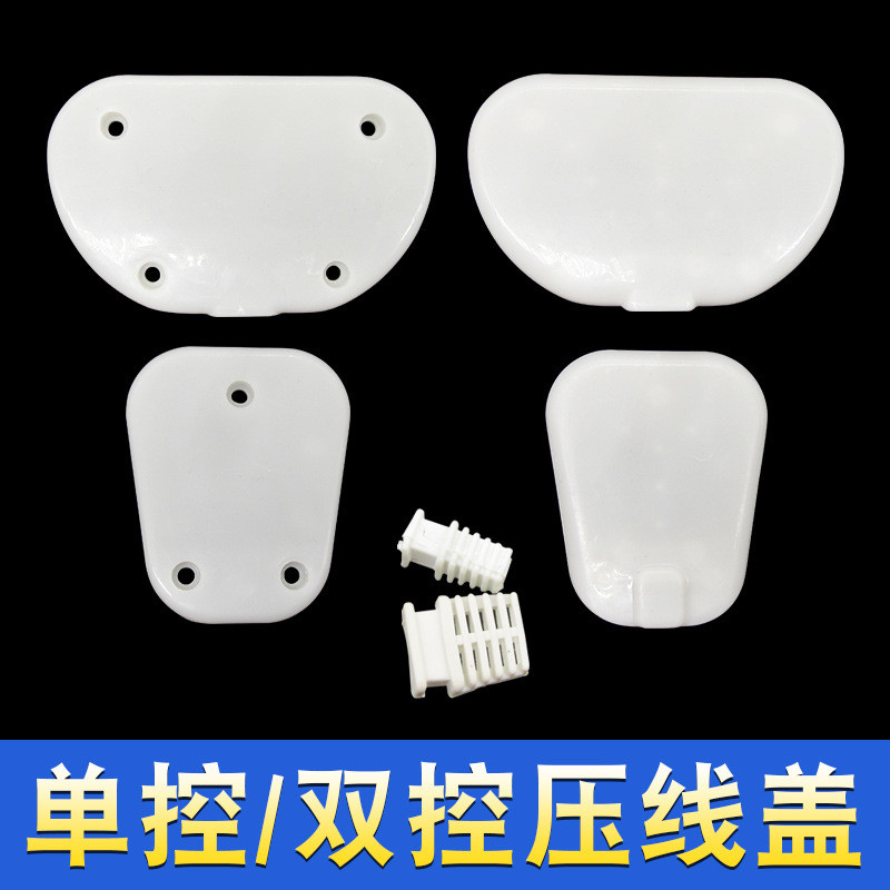 IN STOCK>Electric Blanket Switch Controller Junction Box Universal ...