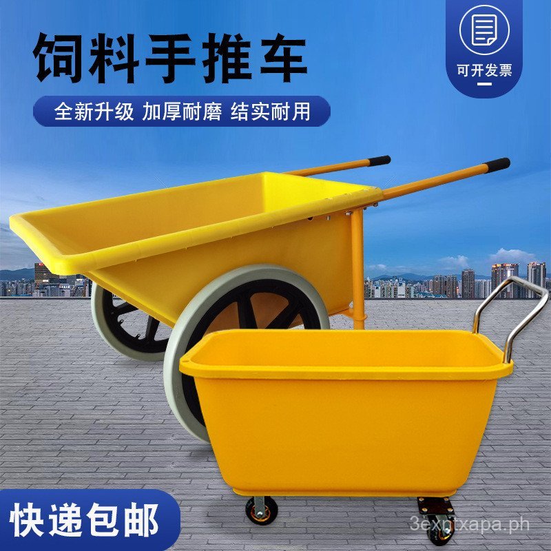 Feed Cart Farm Push Cart Plastic Cart Pig Feeding Hand Push Cart Feed ...