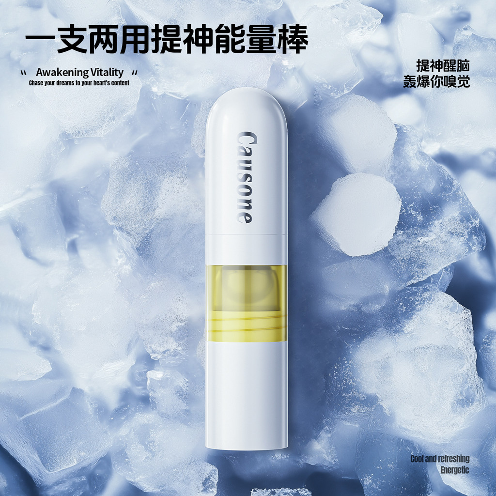 CAUSON Super Refreshing Compound Dragon Oil Refreshing Refreshing Plant ...