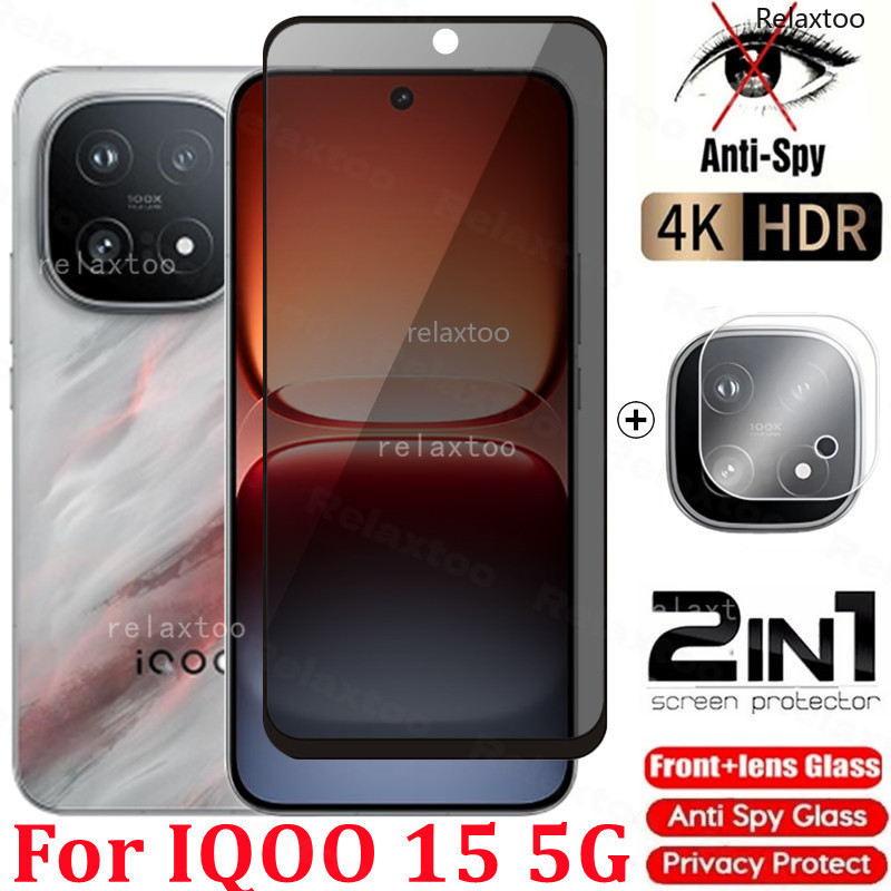 2IN1 Privacy Screen Protect Glass Phone Film For Vivo IQOO 15 Iqoo15 5G ...
