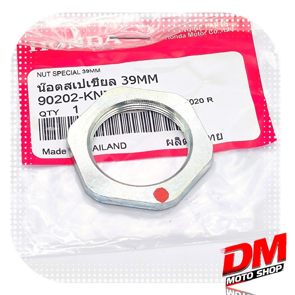 Clutch Lock Nut 39mm for Honda Click125/150, ADV150, PCX150, Beat FI ...