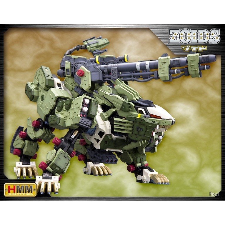 ZOIDS RZ-041 Zero Type Long Tooth Lion Armor Logo Enhanced Edition ...