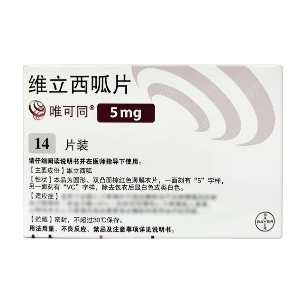 Victor Same (New Packaging, Note Is New Packaging)#唯可同 Vili Sigua ...
