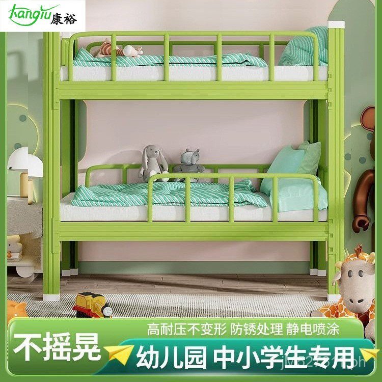 Primary School Student Double Layer Bunk Bed Children's High Low Bed ...