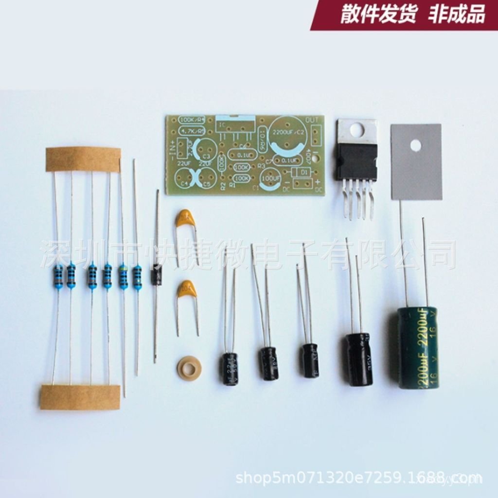 Fever TDA2030A Post-stage Mono Amplifier Board Kit diy Electronic ...