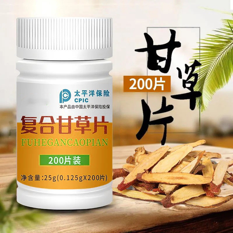 Shileshu Brand Compound Licorice Tablets Lozenges Lozenges Dry Cough ...