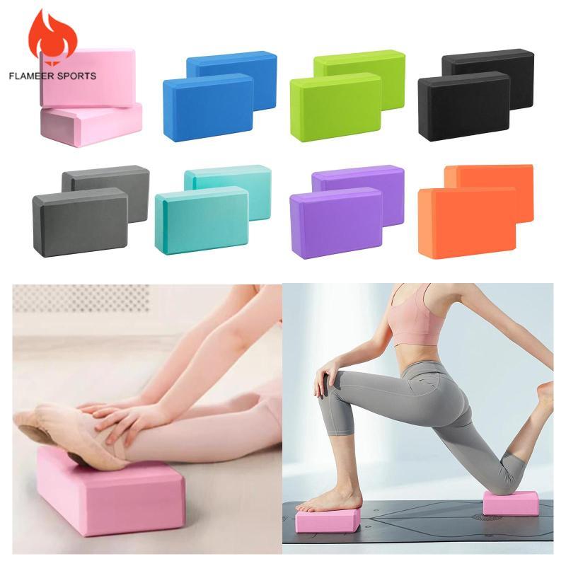[Lzdzlx1] 2 Pieces Yoga Blocks Pilates Meditation Stretching EVA Foam ...